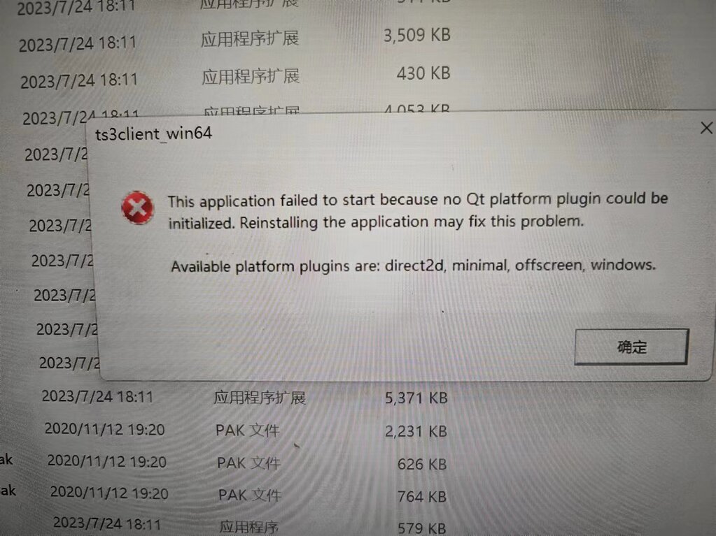No Qt platform plugin ... Available platform plugins are: direct2d ...
