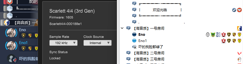 Can not save audio settings on audio device since b65 - Page 5 ...