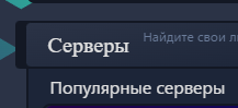 [UI] Font missing cyrillic letters - Suggestions and Feedback - TeamSpeak