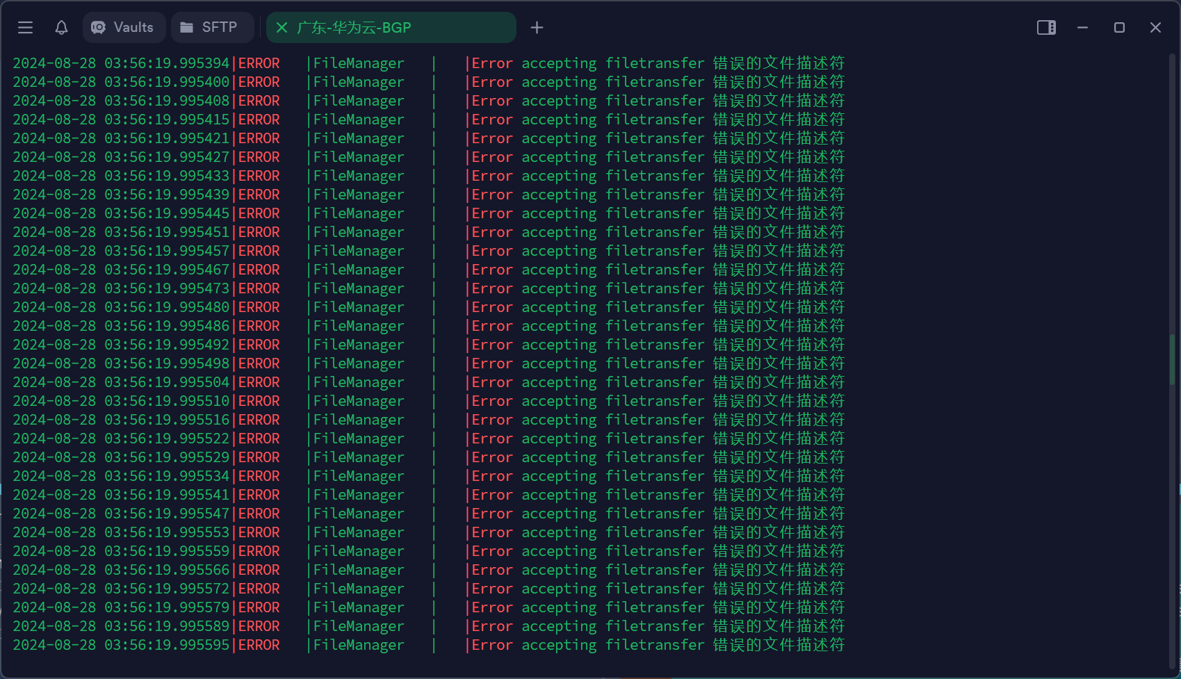 [Bug]Error accepting filetransfer - Suggestions and Feedback - TeamSpeak